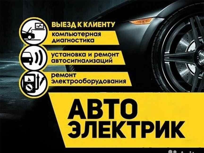 Otomobil servisi Auto repair shop, Jezkazgan, foto