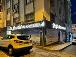 Yeni Nesil Akademi Manavgat (Antalya, Manavgat, Y. Pazarcı Mah., 4001. Sok.), eğitim merkezleri  Manavgat'tan