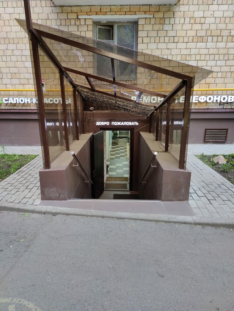 Gravür Servis7, Moskova, foto