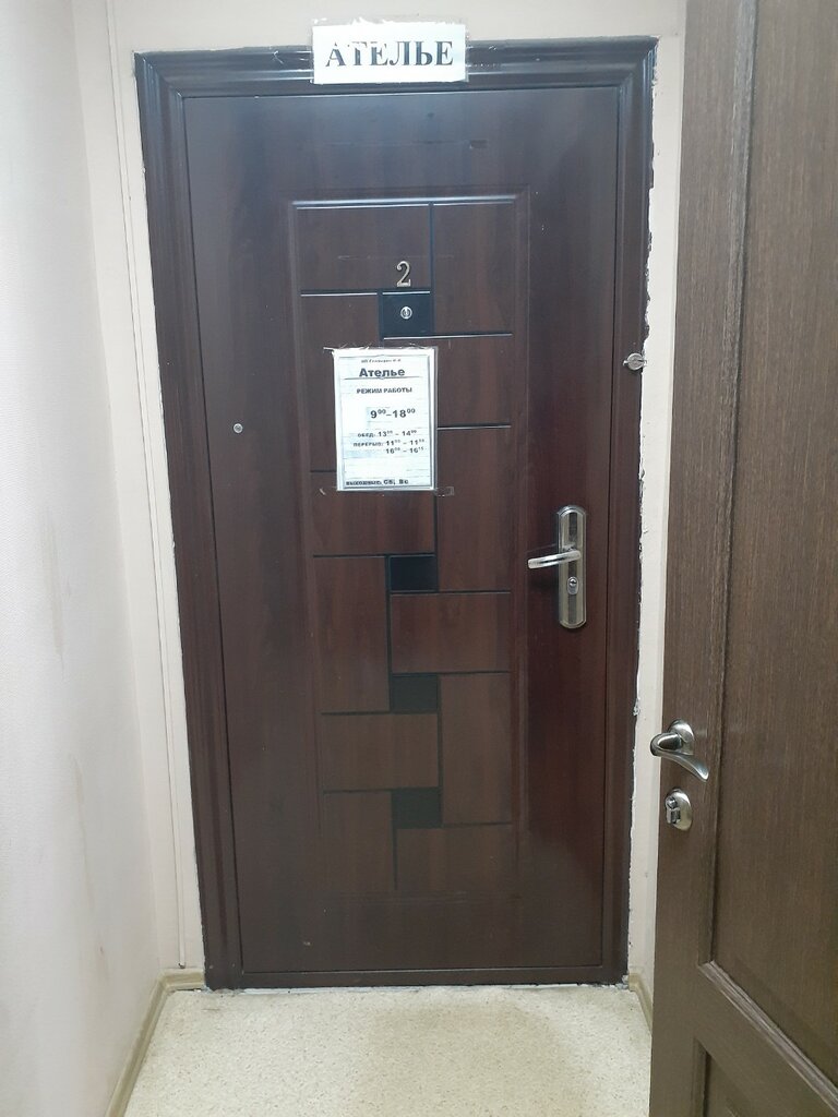 Terziler Biznes-partner, Habarovsk, foto