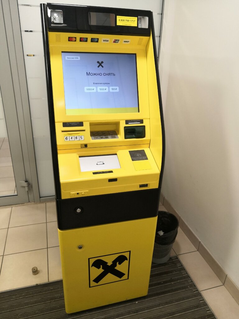 ATM'ler Raiffeisenbank, Samara, foto