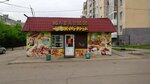 Кукуруза (No:17В/1, mikrorayon Yubileyny), market  Irkutsk'tan