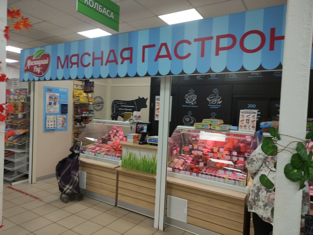 Kasap, şarküteri Myasnickij ryad, Moskova, foto