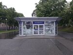 Белсоюзпечать (Minsk, Traktarabudawnikow Boulevard), kitap mağazaları  Minsk'ten