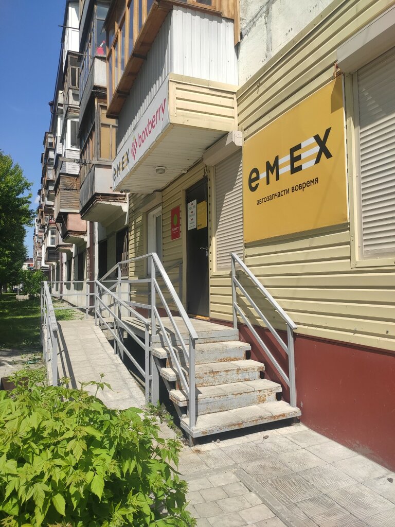 Otomobil yedek parçaları Emex, Tiumen, foto