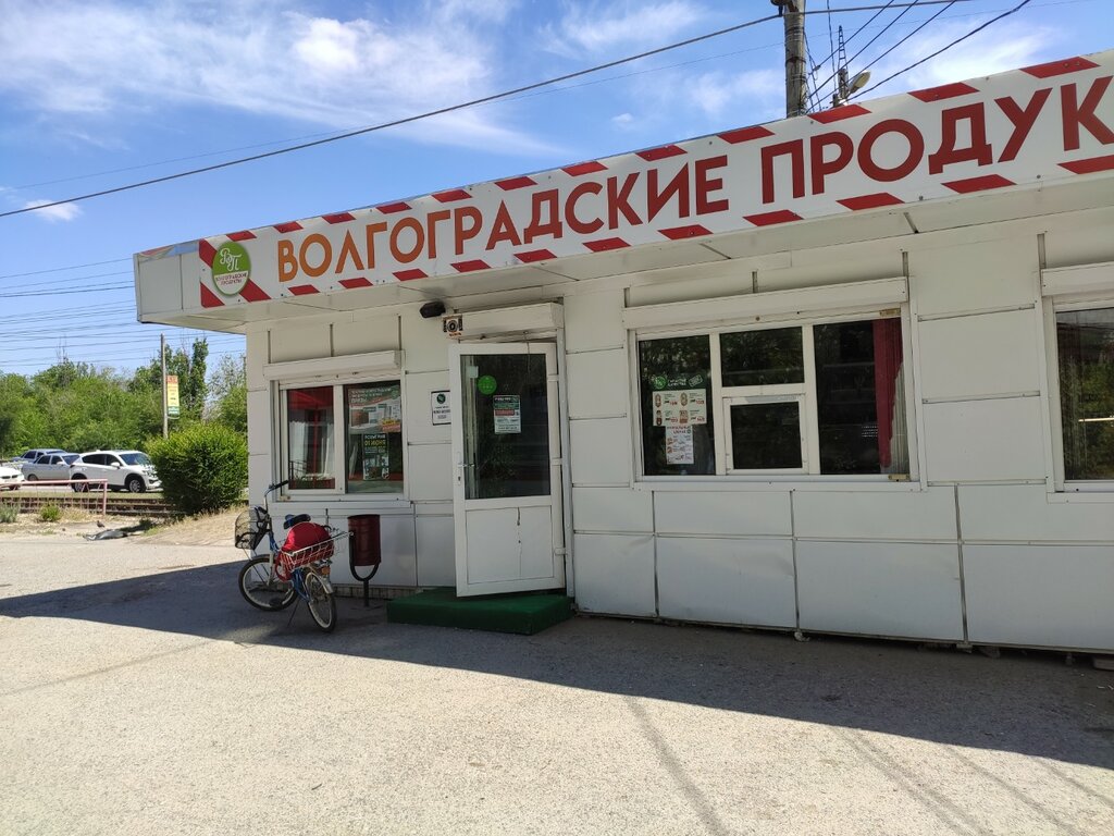 Kasap, şarküteri Volgogradskye producty, Volgograd, foto