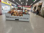 Шантимэль (Svyatoozyorskaya Street No:1А), pasta, şekerleme ve tatlı  Moskova'dan