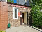 Парикмахерская (9th Maya Street No:27), kuaförler  Perm'den