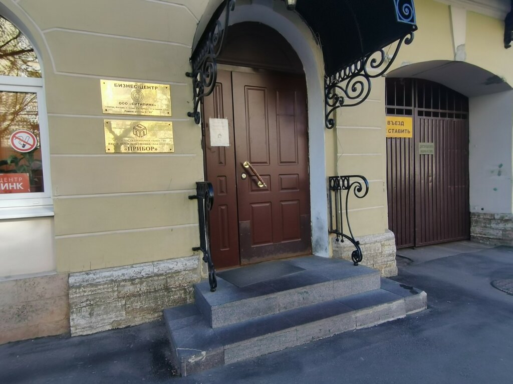 Tersaneler Inzhenerny Tsentr Informatsionnykh i Upravlyayushchikh Sistem, Saint‑Petersburg, foto