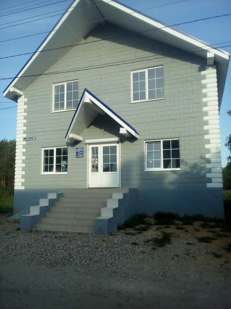 Market Галактика, Kirjaç, foto