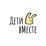 Deti vMeste (Mendeleyeva Street No:156/1А, Ufa), çocuklar için kutlama organizasyonları  Ufa'dan