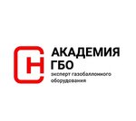 Academygbo (Industrialnaya ulitsa No:16/2), lpg kurulumu  Surgut'tan