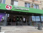 5Post (Shosseynaya Street No:70/1, posyolok gorodskogo tipa Yablonovskiy), teslimat noktası  Adıge Cumhuriyeti'nden