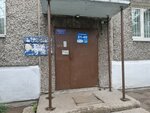 Druzhok (Klyuchevskaya ulitsa No:34), çocuk gelişim merkezleri  Ulan‑Ude'den