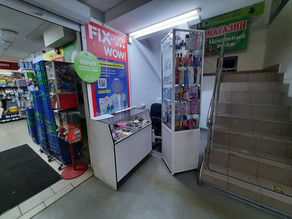 Kozmetik ve parfümeri mağazaları Магазин духов на разлив, Tiumen, foto