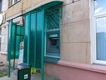 Инфокиоск (vulica Astrowskaga No:66), danışma  Moguilev'den