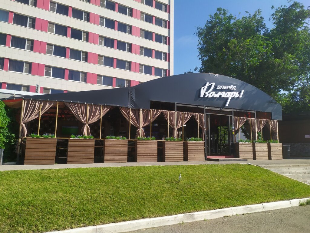 Bar Вперёд, Волгарь!, Astrahan, foto