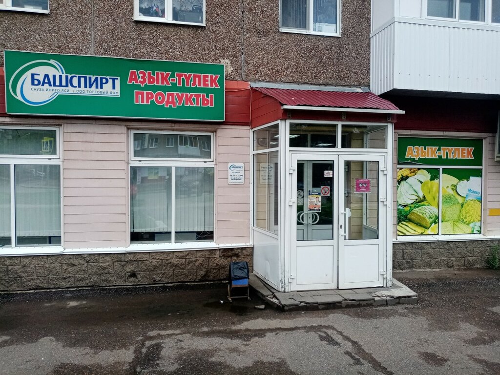 Alkollü içecekler Bashspirt, Ufa, foto