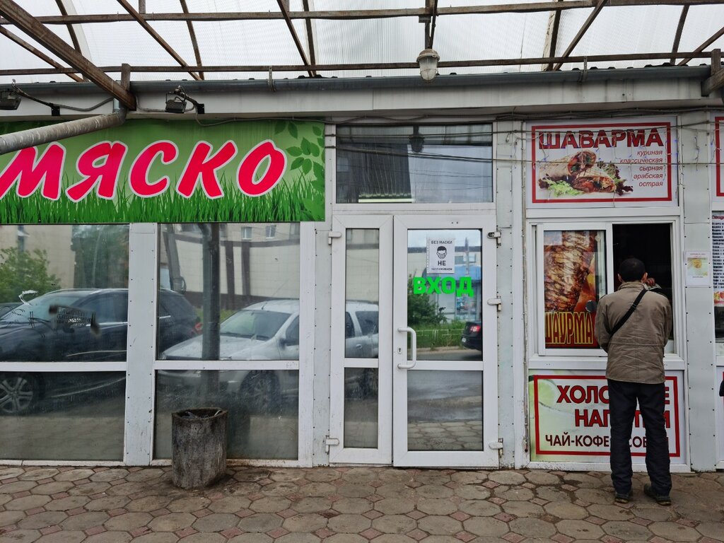 Kasap, şarküteri Волжский деликатес, Tver, foto