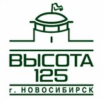 Высота 125 (ulitsa Karla Libknekhta No:125), i̇ş merkezi  Novosibirsk'ten