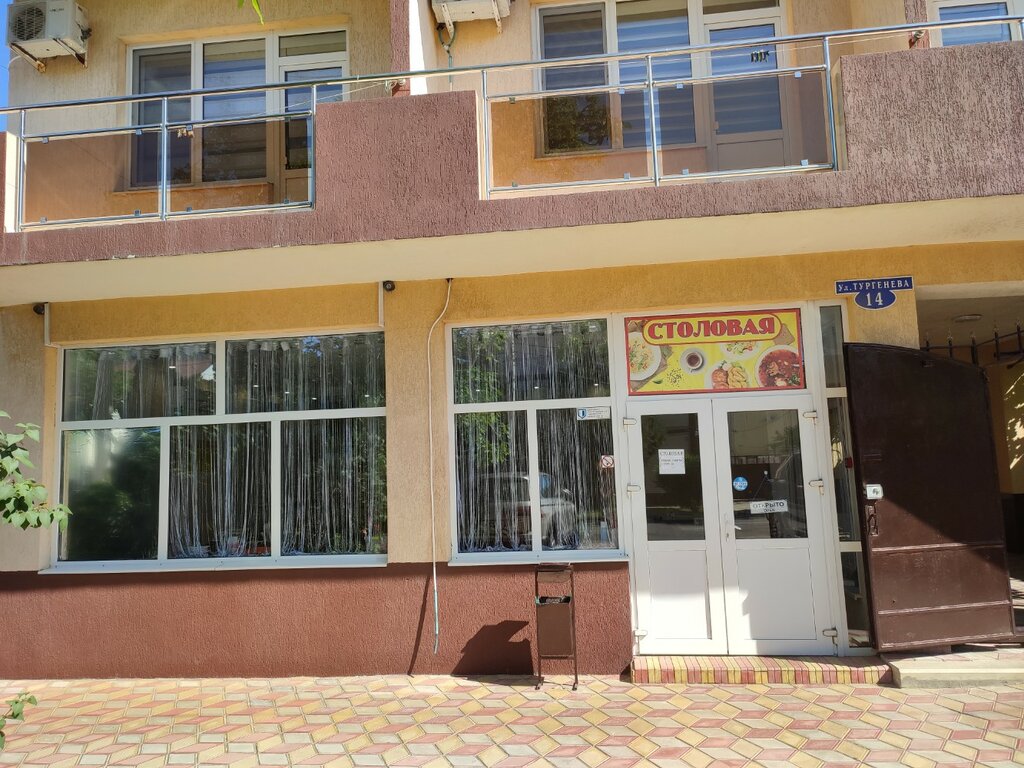 Kantin, yemekhane Столовая, Anapa, foto