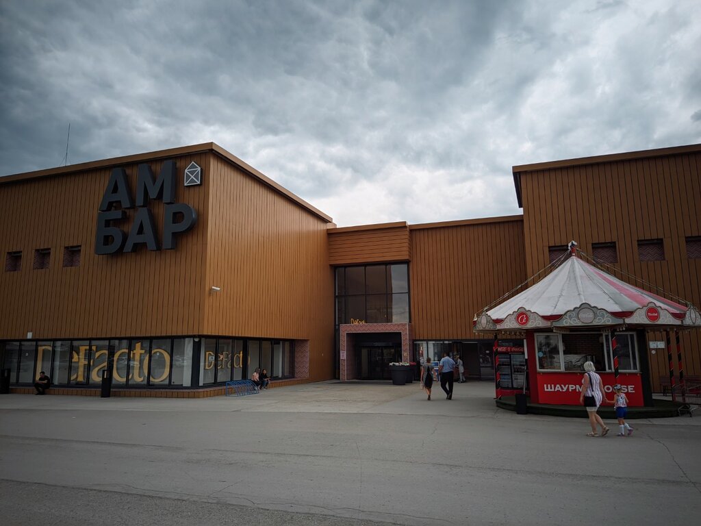 Şans oyunları Stoloto, Samara, foto