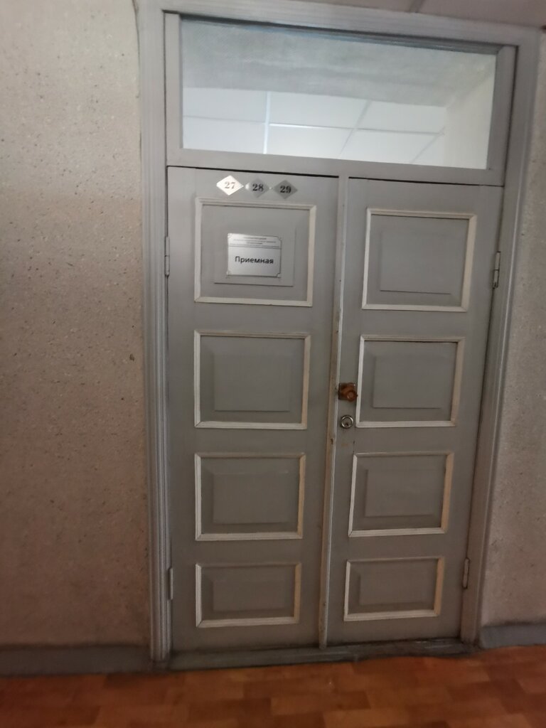 Ar-ge şirketleri ФГУП Агронаучсервис, Omsk, foto