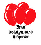 Balloons (Petropavlovskaya Street No:105А), kutlama ürünleri  Perm'den