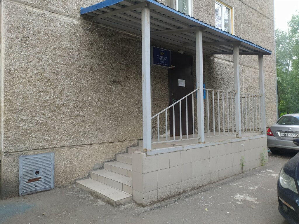 Polis merkezleri Uchastkovy punkt politsii, Krasnoyarsk, foto