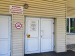 Краевая детская клиническая больница, Нефрологическое отделение (Novobulvarnaya Street No:20), hastane bölümü  Çita'dan