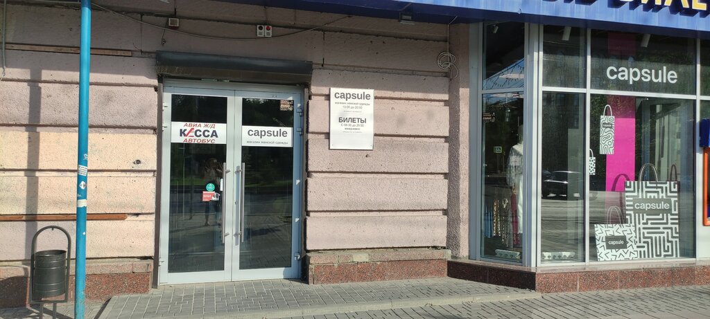 Giyim mağazası Capsule, Volgograd, foto