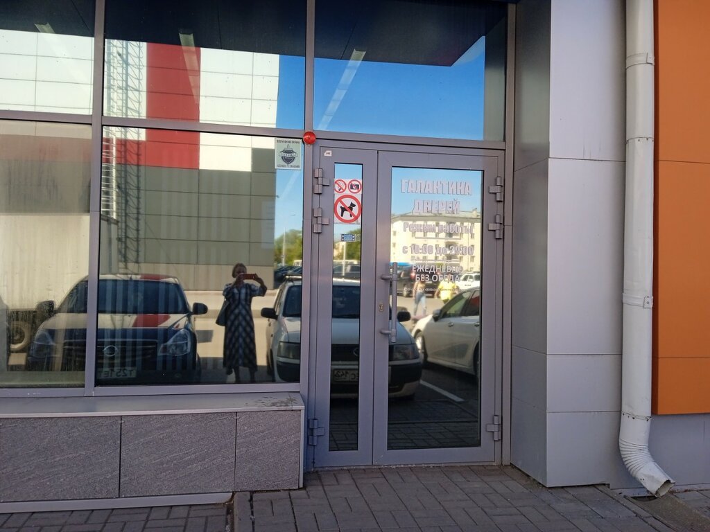 Kapılar Галактика дверей, Kemerovo, foto