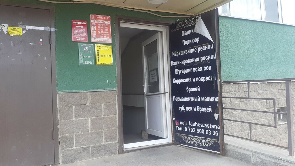 Güzellik salonu Eva beauty, Astana, foto