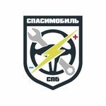 SpasiMobil (Ekaterininskiy Avenue No:3Б), çekici hizmeti  Saint‑Petersburg'dan