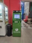 Сбербанк (Pobedy Street No:14А), atm'ler  Yekaterinburg'dan