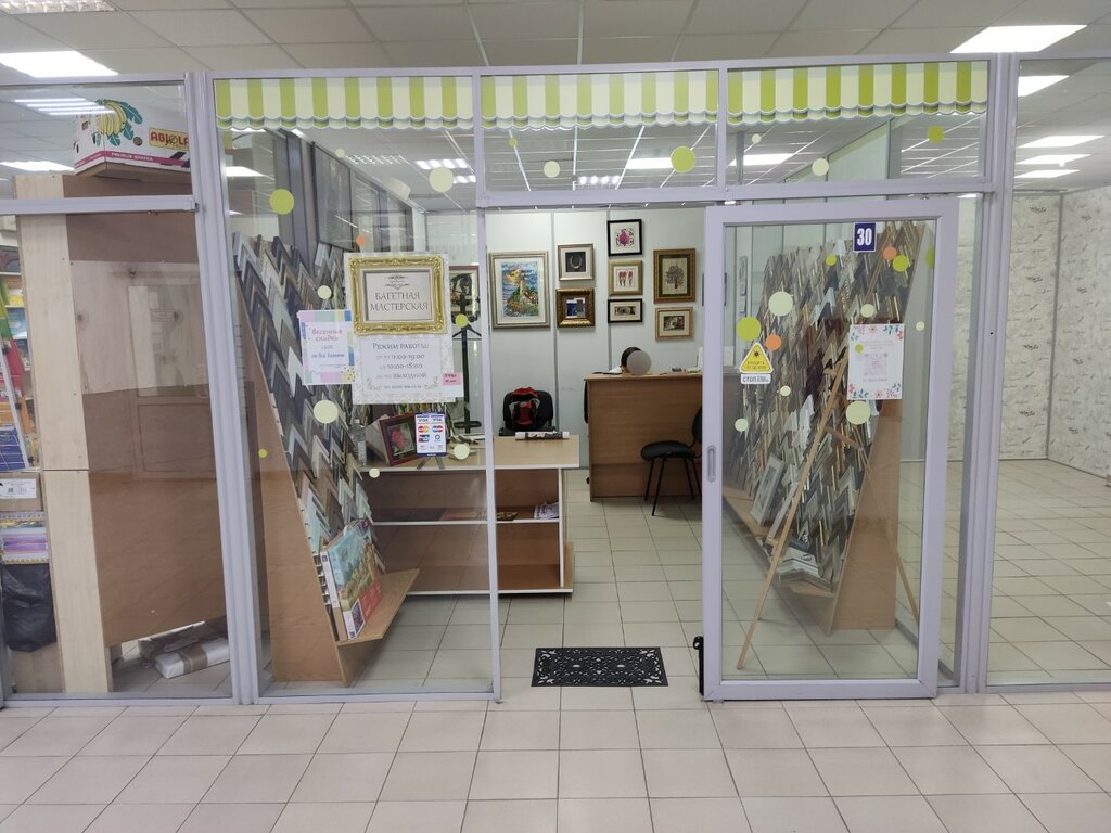 Sanat atölyeleri ArtBaget, Minsk, foto