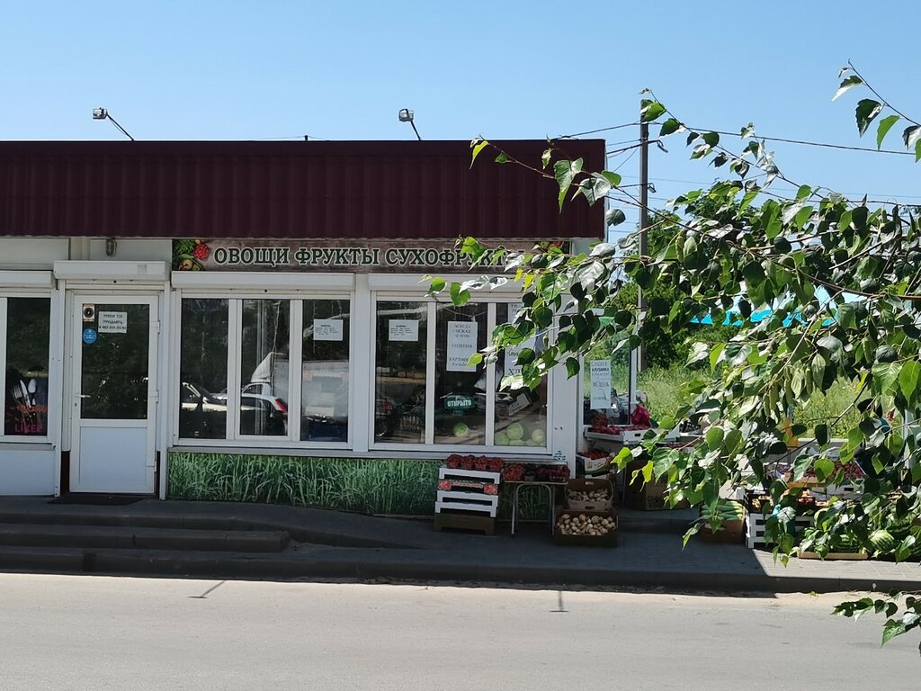 Manavlar Овощи и фрукты, Volgograd, foto