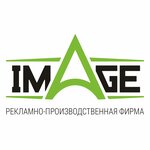 Reklamno-proizvodstvennaya firma Imidzh (ulitsa Shevchenko No:108), açıkhava reklamcılığı  Almetyevsk'ten (Elmet'ten)