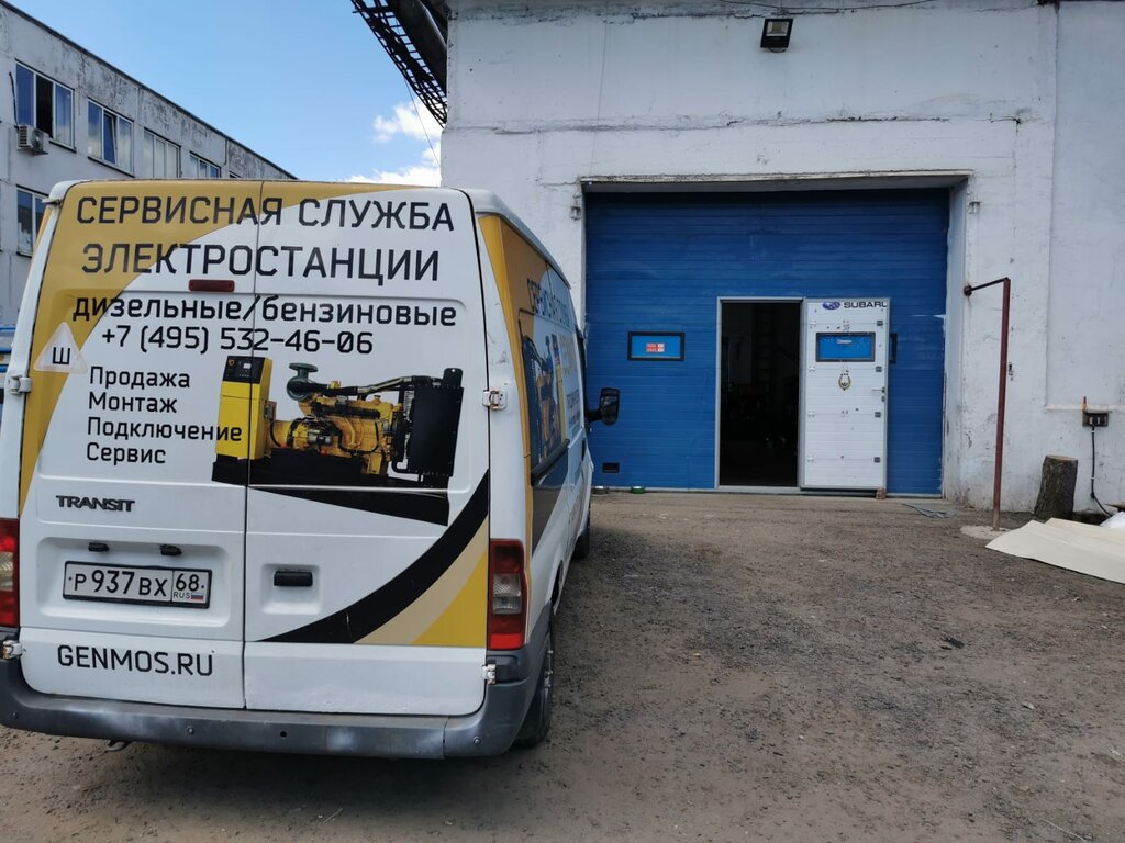 Elektrik ve benzinle çalışan aletler Genmos, Moskova ve Moskovskaya oblastı, foto