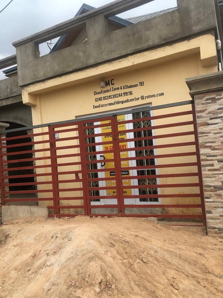 i̇ş merkezi Check point zone, Dünya, foto