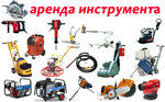 Галеонснаб (Repina Street No:1), alet onarımı  Himki'den