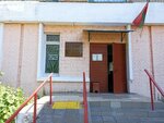 Biblioteka-filial № 14 (Žamčužnaja vulica No:30), kütüphaneler  Gomel'den