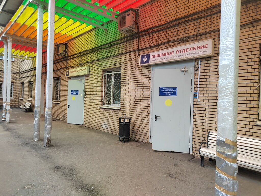 Hastane bölümü ДГКБ им. Н. Ф. Филатова, педиатрическое отделение, Moskova, foto
