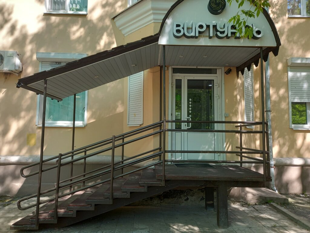 Güzellik salonu Виртуаль, Perm, foto