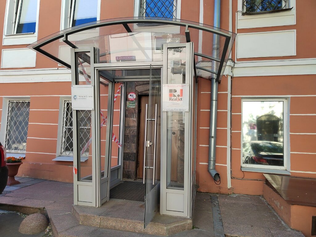 Gayrimenkul yönetimi Upravlyayushchaya kompaniya Realjet, Moskova, foto