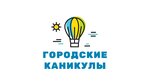 Gorodskie kanikuly (Novo-Nikolskaya Street No:2Б), çocuk ve gençlik merkezleri  Krasnogorsk'tan