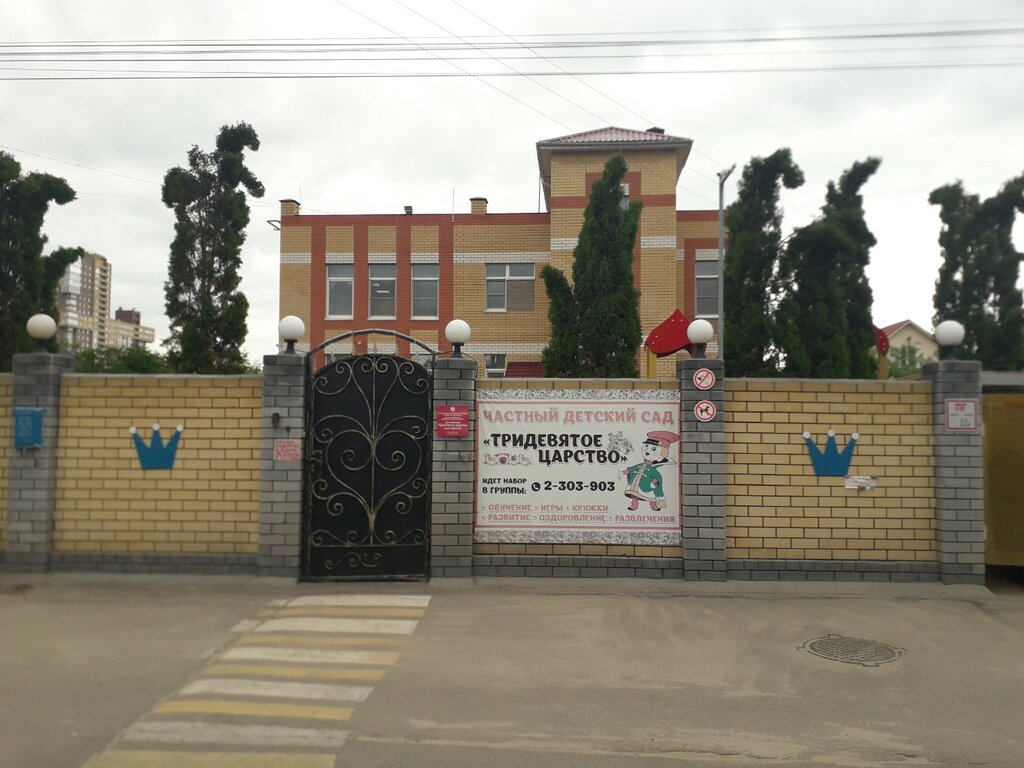 Spor kulüpleri Лилифут, Nijni Novgorod, foto