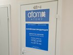 Atomy (Volzhskaya street No:15, Irkutsk), kurs  Irkutsk'tan