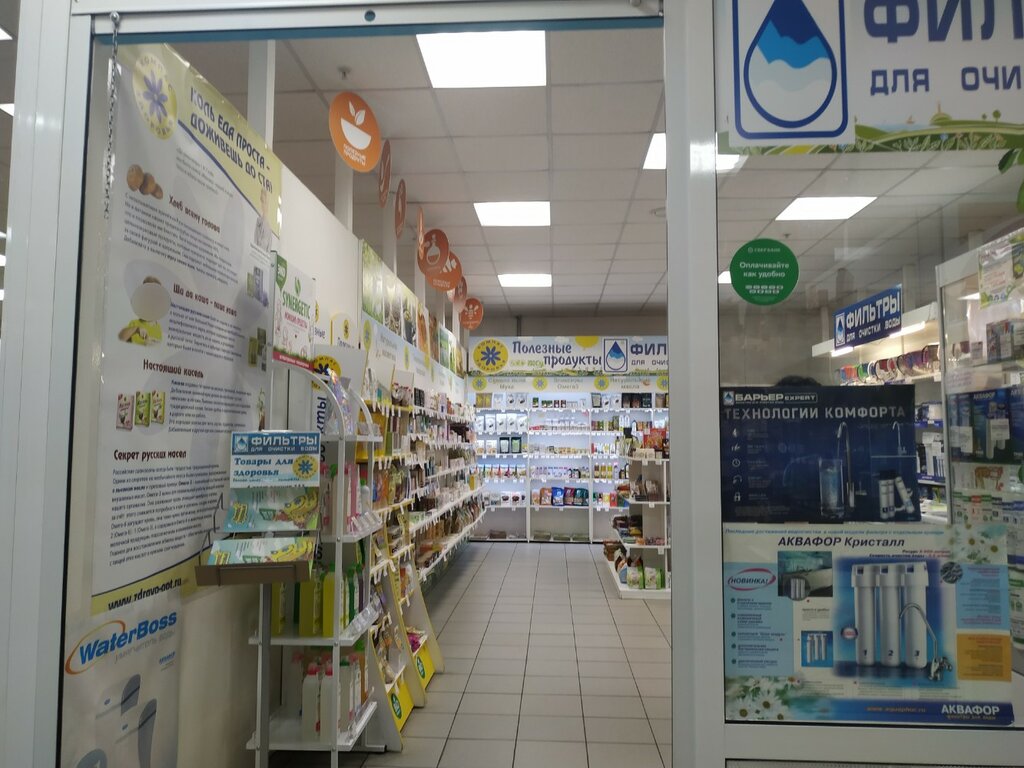 Su filtreleri Аквафор, Tolyatti (Togliatti), foto
