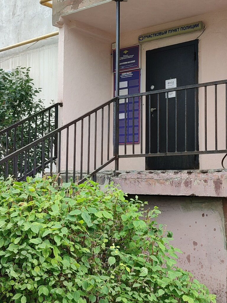 Polis merkezleri Uchastkovy punkt politsii, Anapa, foto